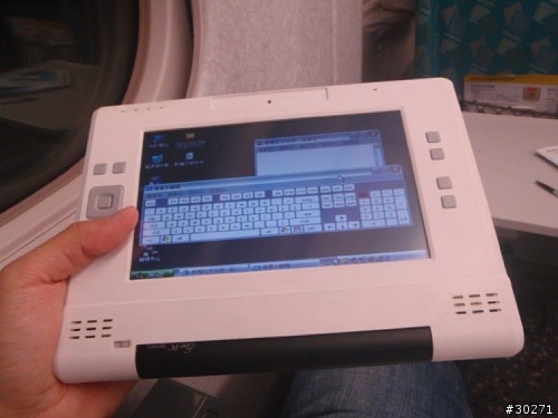 ASUS Eee PC UMPC Mod Is Best To Date