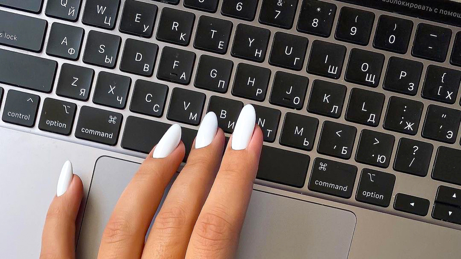 How To Type With Long Nails (On A Phone And Laptop)