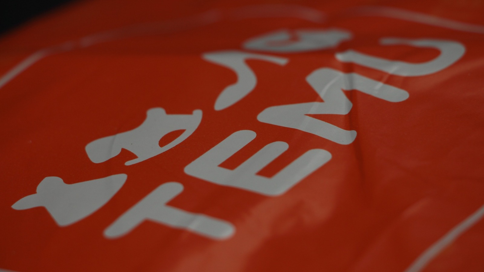 Is Temu Safe To Order From? Here's What We Know