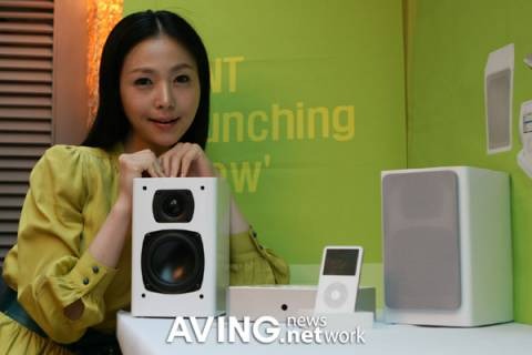 Mondo Systems Introduces Mint Wireless Music System