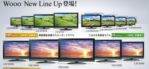 Hitachi adds 11 new plasma and LCD sets to TV line - SlashGear