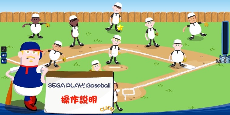 Sega Jumping into Facebook Games with Baseball - SlashGear