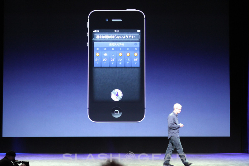 Apple confirms Siri support for Japanese on iOS 5.1 - SlashGear