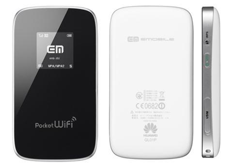 Huawei mobile hotspot goes up to 100 Mbps - SlashGear