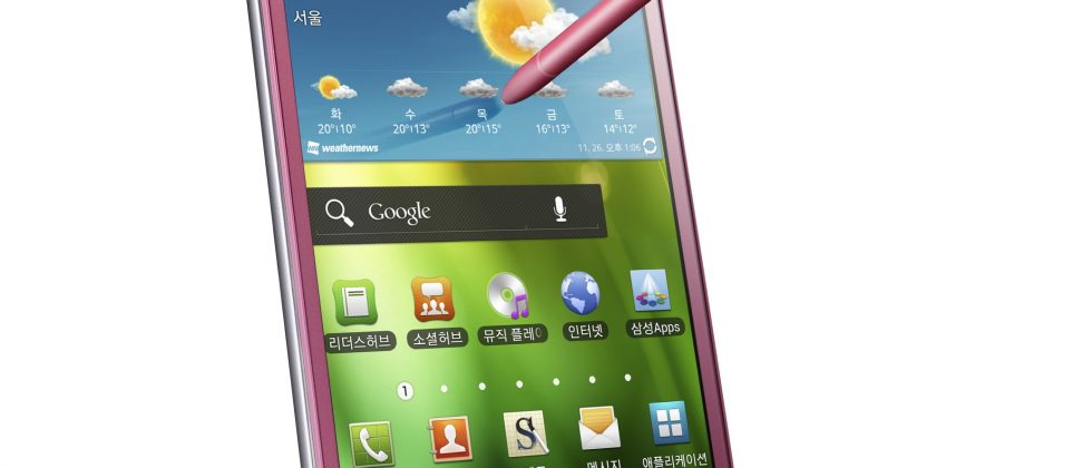 Pink Samsung Galaxy Note hits Korean shelves - SlashGear