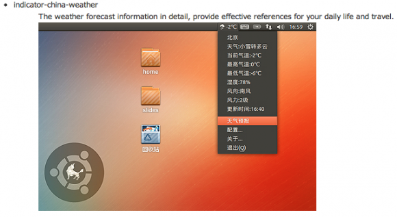 Official Chinese OS in works as government signs with Ubuntu - SlashGear