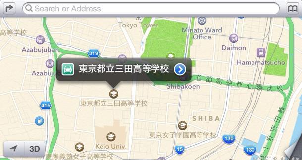 Apple Maps gets update for Japan - SlashGear