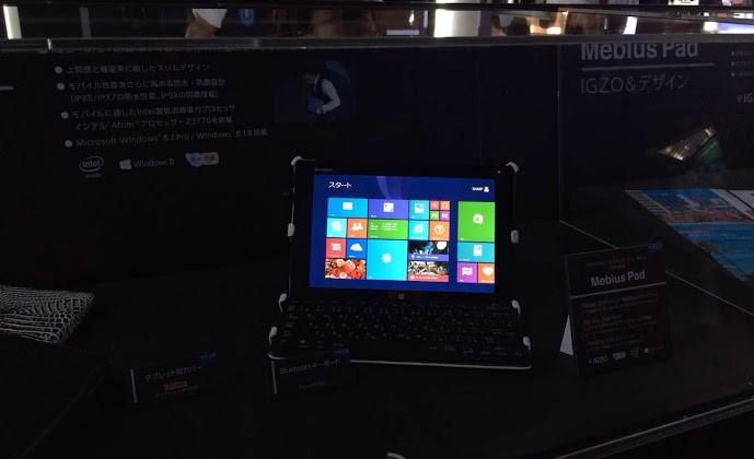 Sharp Mebius Pad tablet PC offers Windows 8.1 and detachable keyboard ...