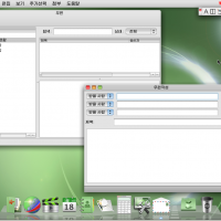 North Korea's Red Star Linux goes for a Mac OS X look - SlashGear