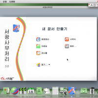 North Korea's Red Star Linux goes for a Mac OS X look - SlashGear
