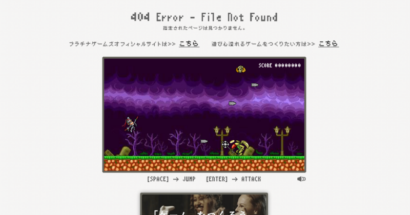 Play Bayonetta for free, in your browser and in 16-bit 2D - SlashGear