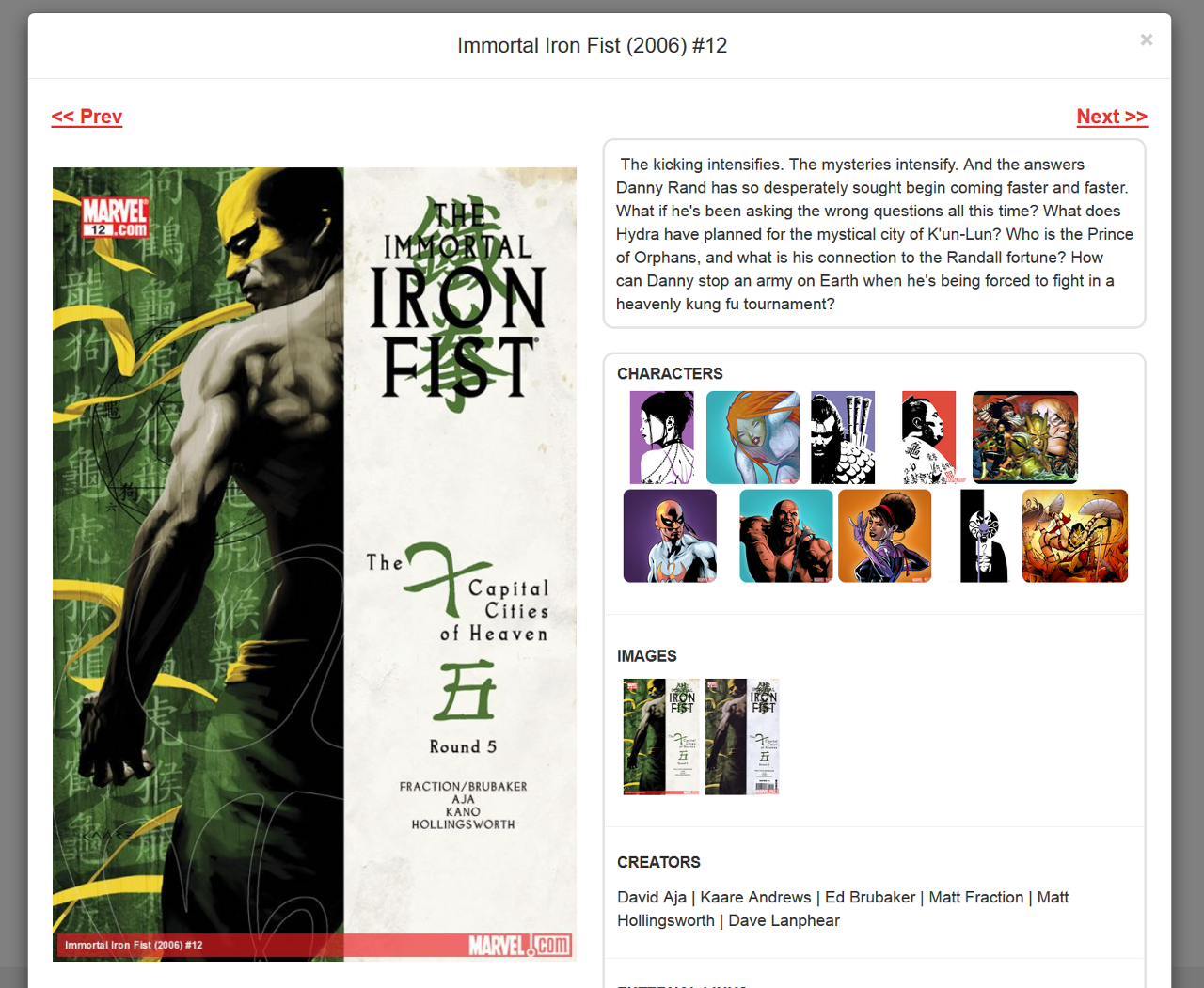 Need info on Marvel comics? There's a search tool for that - SlashGear