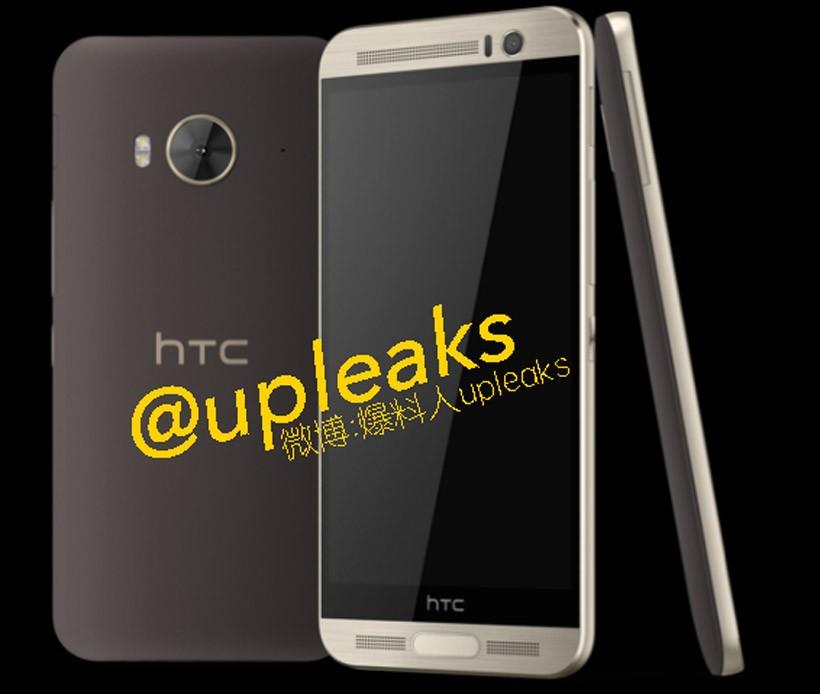 HTC One ME9 Specs Leak Ahead Of Official Announcement