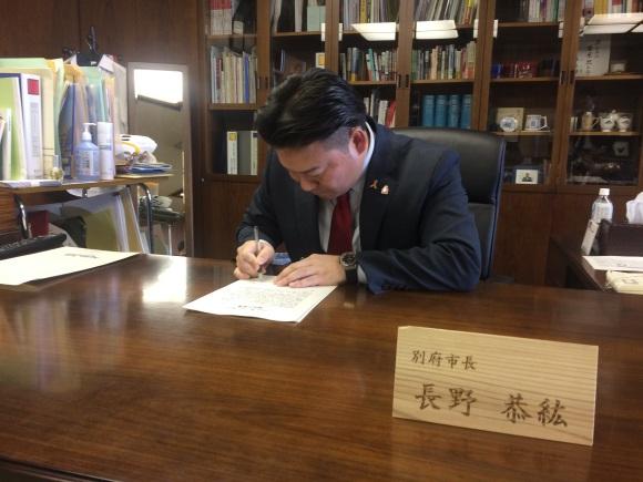 Japanese Mayor Says "Spamusement Park" Planning Will Move Forward