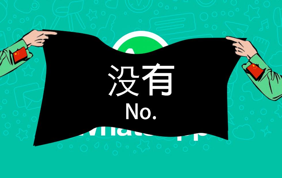 WhatsApp blocked in China - SlashGear WhatsApp blocked in China - SlashGear