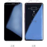 HTC U12+ renders confirm next month's star - SlashGear