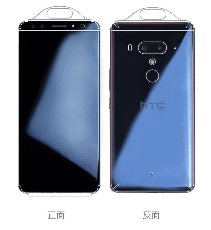 HTC U12+ Renders Confirm Next Month's Star