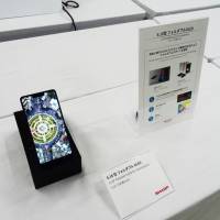 Sharp foldable OLED display comes in clamshell form - SlashGear