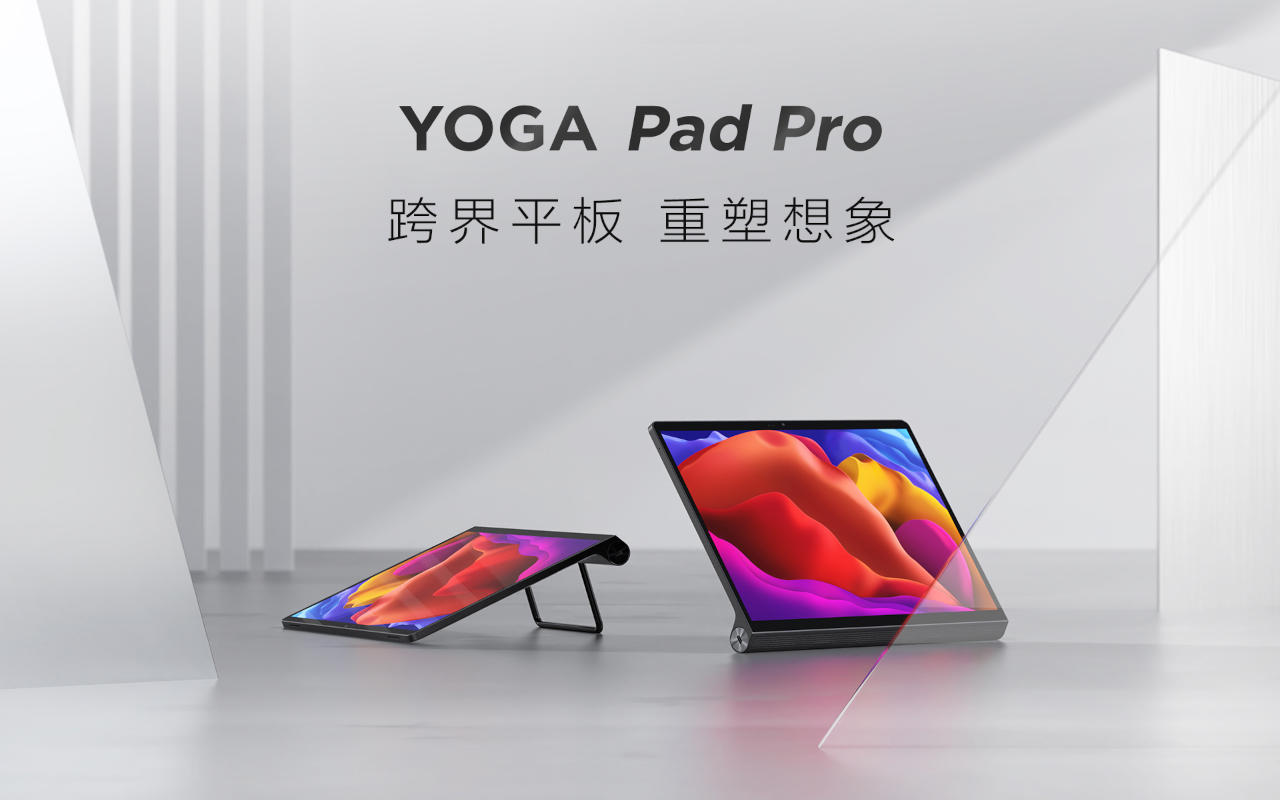 Lenovo YOGA Pad Pro Android tablet doubles as a portable monitor ...